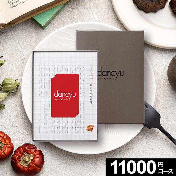 ●ラッピング（包装）・熨斗（のし）・メッセージカード・手提げ袋無料！ ※ご希望の方にのみ、お付けいたします。  ●様々なギフトシーンにおすすめ！ お祝い・プレゼント・内祝い・出産祝い・出産内祝い・結婚祝い・結婚内祝い・引き出物・引出物・快気...