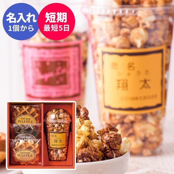 ●〇●こんなギフトシーンにおすすめ●〇● 内祝い 御祝い 出産 出産内祝い 出産祝い 結婚 結婚内祝い 結婚祝い 引出物 引き出物 香典返し 品物 法事 満中陰志 粗供養 四十九日 49日 返礼品 法事 法要 仏事 お供え 御礼 お礼 お返...