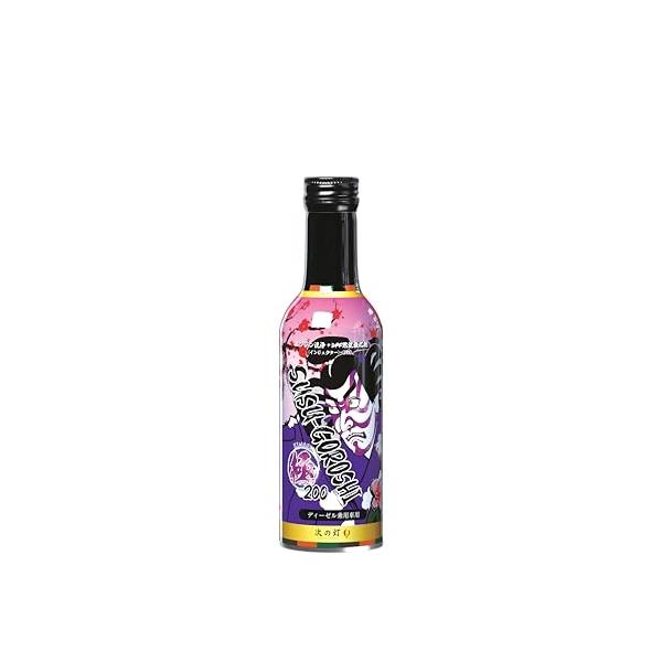 酸化セリウムによる燃焼サポート 本製品の大きな特徴は、優れた触媒特性を持つ「酸化セリウム」を独自比率で採用している点です。触媒作用により、煤が酸化・燃焼しやすい環境を整えることで、低速走行時などの煤が残りやすい状況下でも効率的な燃焼をアシス...