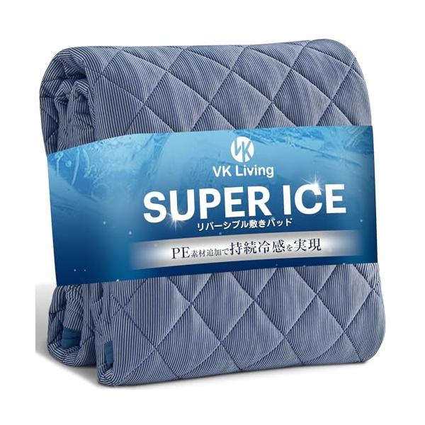 ??VKSUPERICE糸冷感繊維（2026年新型）2026年モデルは新たにPE素材追加、冷感機能さらにアップ。寝床内気候が温度33±1℃、相対湿度50±5%の範囲であれば、快適な睡眠が得られている。VKSUPERICE系は3本のナイロン冷...