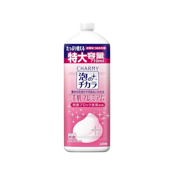 常温