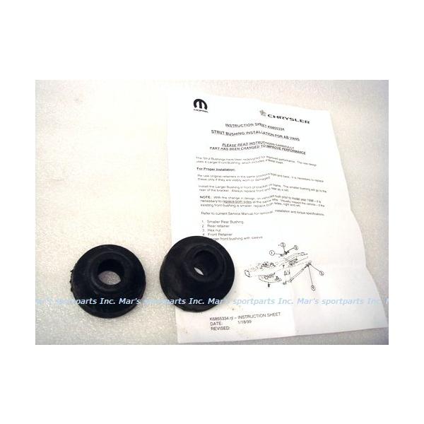 左右共通部品（片側単品販売です。掲載写真が全て）Mopar　5015689AA　 MADE IN USA    （生産中止につき在庫限り）■適合エンジン：3900cc　・　5200cc　・　5900cc■異音やハンドリングの不具合を感じてい...