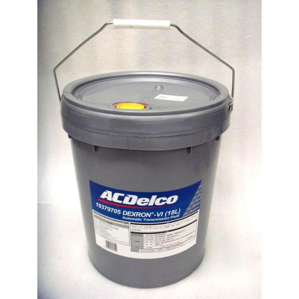 ACDelco DEXRON VI Automatic Transmission Fluid (約18リットル)GM車に使用可能なATフルード（オートマオイル）になります。デキシロンIII 指定のミッションにもご使用できます。(2006年以...