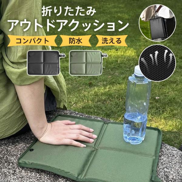 商品詳細:カラー:/ブラック/グリーンサイズ:/フリーサイズ★検索キーワード:爆買 寝袋マット コンパクト 花火大会 海 撥水 折りたたみ テント内マット 厚手 断熱シート 遮熱シート 保温 防水 防寒 防災 運動会 車中泊 スポーツ観戦 ...