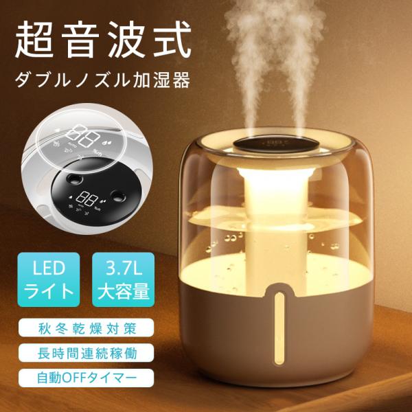 商品詳細:カラー:/ホワイトサイズ:/ワンサイズ★検索キーワード:気化式加湿器 湿度調整 車載 静音 オフィス 部屋 軽量 長時間連続稼働 家庭用 除菌 自動停止機能 自動OFFタイマー 細霧 静か 超静音 卓上加湿器 空気浄化 車用 空気...