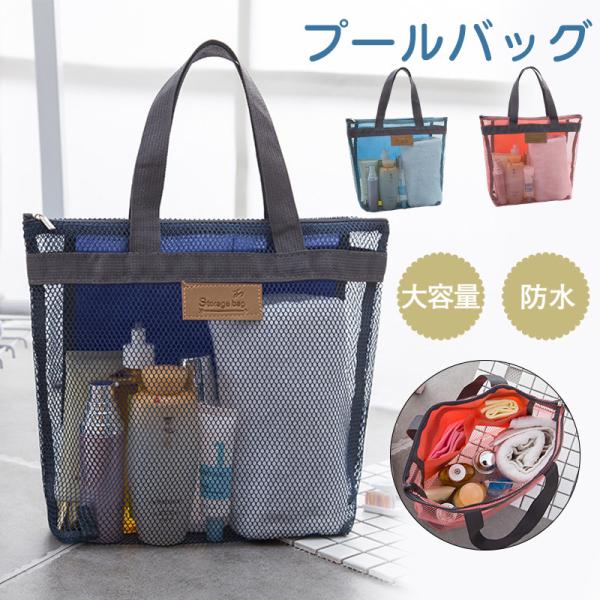 ■商品詳細:●カラー:/A01/A02/A03/A04/A05●サイズ:/フリーサイズ●サイズ詳細:約30*28*9.5cm●素材:ナイロン■商品説明◎コンパクトな見た目なのに大容量です♪小ポケットも豊富なので傘、靴、衣類等の日常用品をたく...