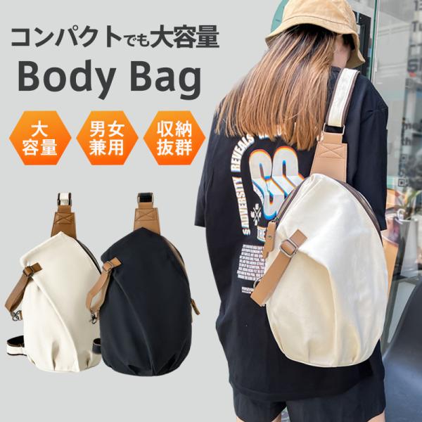 商品詳細:カラー:/ブラック/ホワイトサイズ:/ワンサイズ★検索キーワード:大きめ 小さめ ワンショルダーバッグ カメラバッグ スポーツ カバン バッグ かばん 右掛け 左掛け 大容量 収納力 大容量 ポケット付き 防傷 耐衝撃 衝撃吸収 ...