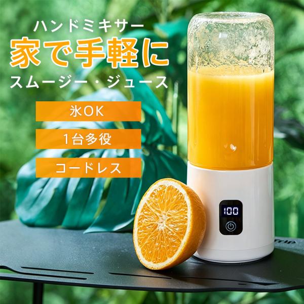 商品詳細:カラー:/ホワイトサイズ:/フリーサイズ★検索キーワード:ミキサー ジューサー 氷対応 野菜 果物 ジュース 離乳食用 氷 一台多役 持ち運び USB充電式 USB出力 アウトドア 旅行 出張 オフィス 手動 自動 お手入れ 旅行...