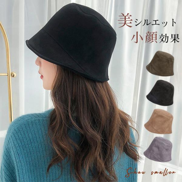 ■商品詳細:●カラー:/A01/A02/A03/A04●サイズ:/フリーサイズ●サイズ詳細:頭周り約56-58cm●素材:ポリエステル、アクリル■商品説明◎飽きのこないシンプルなデザインあご紐付きで強風でも大丈夫厳選された綿素材を採用！◎肌...