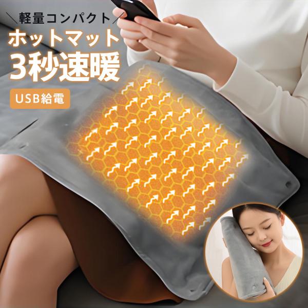 商品詳細:カラー:/画像通りサイズ:/フリーサイズ★検索キーワード:膝掛け 足元 洗える 防寒グッズ アウトドア キャンプ 防寒 アウトドア 在宅勤務 オフィス　寒さ対策 持ち運び 電気あんか 冬家電 防寒 メンズ レディース 自宅 ハンド...