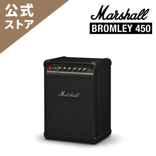 【発売日：2026年04月24日】新たにパーティースピーカーのラインナップとして「Bromley 450」が登場。先行モデル「Bromley 750」と同様に、Marshallの象徴的なデザインを継承しながらも、よりコンパクトで持ち運びやす...