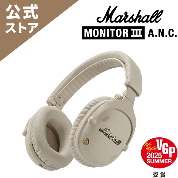【発売日：2026年04月24日】Monitor III A.N.C.ヘッドホンは、60年以上にわたる音響のノウハウを活かした高度なノイズキャンセリング技術を搭載し、不要なノイズをシャットアウトします。リスナーは迫力のある低音とクリアな高音...