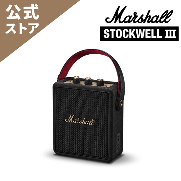 【発売日：2026年06月26日】「True Stereophonic」全方位サウンド性能を搭載した「Stockwell III」は、あらゆる空間をクリアで豊かなサウンドで満たし、置き場所に関わらずMarshallシグネーチャーサウンドをお...