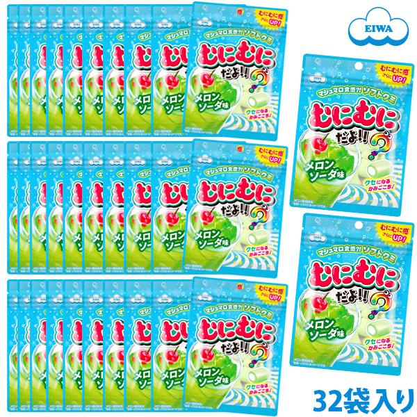 マシュマロとグミのまんなかの「マシュマロ食感ソフトグミ」「むにむにだよ」は、従来のグミとマシュマロの中間の”むにむに新食感”の噛み心地が楽しめるソフトグミです。冷やして召し上がると、噛み心地が増し、さらにむにむに新食感が味わえます。- - ...