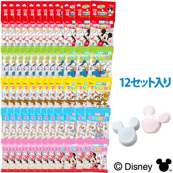 大人気キャラクター「ミッキー・マウス」の形をした、ピンク色・水色の2色のかわいいマシュマロ。体に嬉しい乳酸菌、カルシウムを配合し、やさしいミルク風味に仕上げました。小分けにできる連包タイプです。 世界中で愛されている「ディズニー&amp;フ...