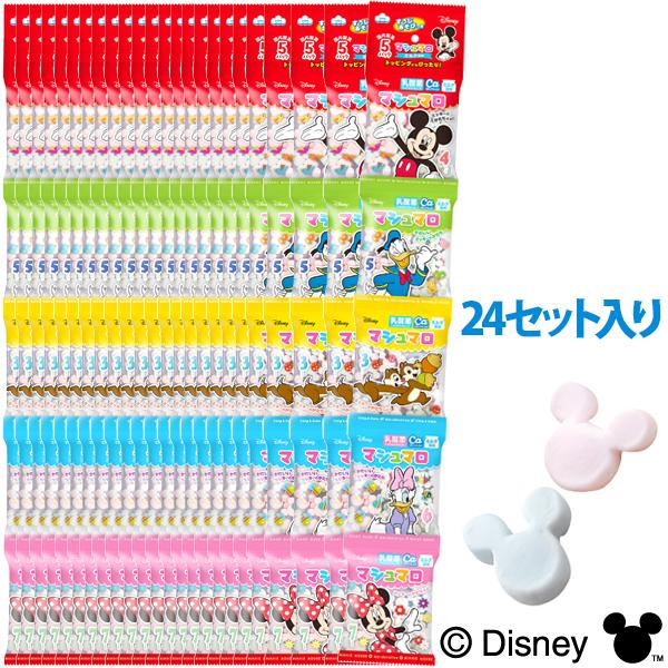 大人気キャラクター「ミッキー・マウス」の形をした、ピンク色・水色の2色のかわいいマシュマロ。体に嬉しい乳酸菌、カルシウムを配合し、やさしいミルク風味に仕上げました。小分けにできる連包タイプです。 世界中で愛されている「ディズニー&amp;フ...