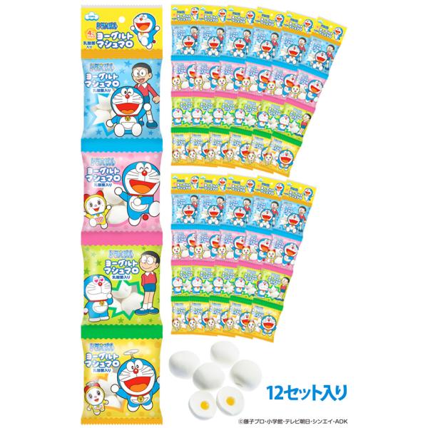 パッケージに高い人気を誇る国民的キャラクターのドラえもんを採用しました。中身のヨーグルトマシュマロは、乳酸菌が入った爽やかなヨーグルトゼリーを包んだマシュマロです。少量ずつ召しあがるおやつや、分け合ったり配ったりするシーン、買い置きなど様々...