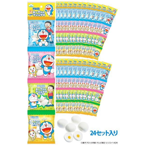 パッケージに高い人気を誇る国民的キャラクターのドラえもんを採用しました。中身のヨーグルトマシュマロは、乳酸菌が入った爽やかなヨーグルトゼリーを包んだマシュマロです。少量ずつ召しあがるおやつや、分け合ったり配ったりするシーン、買い置きなど様々...