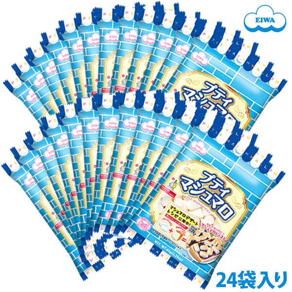軽いおやつにぴったりな小粒タイプのマシュマロです。小さなひとくちサイズ、お料理や飲み物へのトッピングに使いやすく、白いトッピングで彩りも楽しめます。様々なお料理に合わせやすいミルクバニラ風味です。裏面には、ご好評頂いているマシュマロデザート...