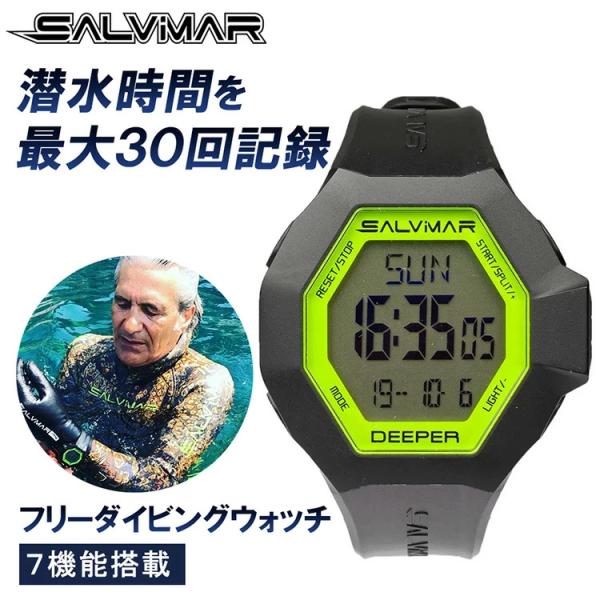【機能内容】■商品名：DEEPER FREEDIVING WATCH■最大水深100mまで計測可能■潜水時間■地上時間■水温■ダイビングデータの保存■アラーム設定最大深度最大潜水時間5か所の中間深度でアラーム設定が可能■ダイビングに適した大...