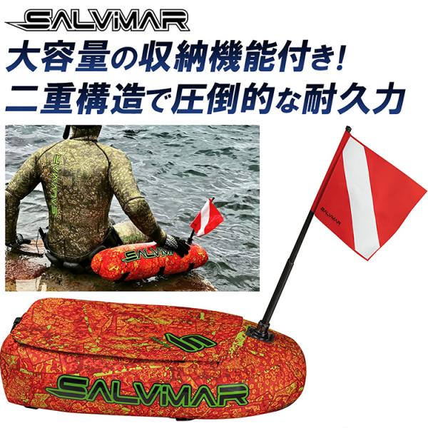 【収納機能が備わったフロート】一番の特徴は、収納が備わったブイです。深さ10cm、横13cm、縦30cmもある大容量の収納機能が備わっておりますので、どんなものでも入ります。強力なベルクロ式のマジックテープ付で固定でき、しっかりと守ります。...