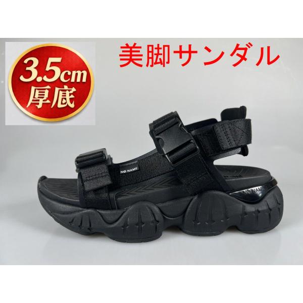 【ノーネームYahoo!ショッピングNo１の品揃えです！】【ノーネーム/ＮＯ　ＮＡＭＥ正規販売店】ノーネームから新作KRAZEE サンダルが登場しましたクッション性のあるソールで履き心地も抜群ですアウトソールとインソールを合わせて３．５セン...