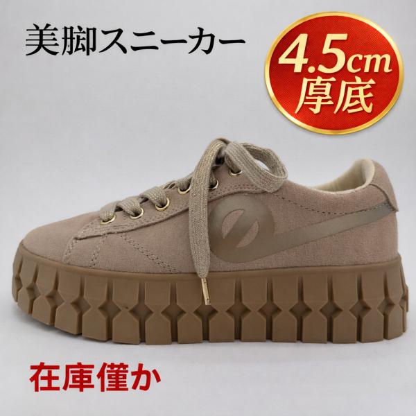 【期間限定SALE】【４０％OFF】３６サイズ＝２３ｃｍ【１足】のみ３８サイズ＝２４ｃｍ【１足】のみ３９サイズ＝２４、５ｃｍ【１足】のみ再入荷無し数量限定の為、お早目のご注文をお願い致します。ノーネームからNEWモデル　PLAY の登場です...
