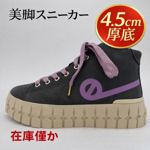 【期間限定SALE】【４０％OFF】３８サイズ＝２４ｃｍ【２足】のみ３９サイズ＝２４、５ｃｍ【１足】のみ再入荷無し数量限定の為、お早目のご注文をお願い致します。ノーネームからNEWモデル　PLAY の登場です人気のPLATOにボリュームソー...