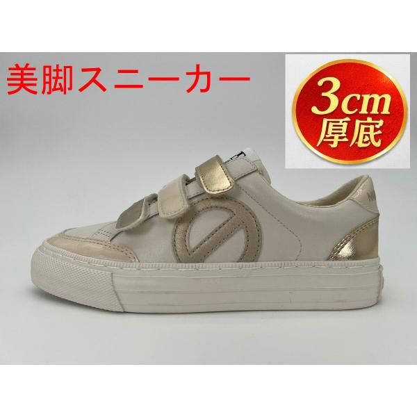 ノーネーム人気のSTRIKEシリーズに人気素材が登場です！※限定モデル【ベルクロレザー】です！洗練されたベージュ×ゴールド！大人カジュアルを格上げする一足★ベルクロデザインで脱ぎ履きラクラク！忙しい日も快適★上品なベージュ×ゴールドが大人の...