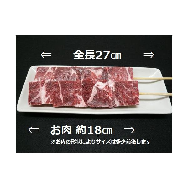 ※ 箱単位でのセット販売商品となります※ 業者様等 大口お取引き 対応いたします お気軽にご連絡ください------１本約75g〜80gの大きなレギュラーサイズ様々なイベントで使用されてきた弊社特製牛串！1本あたり320円！（※価格は相場に...