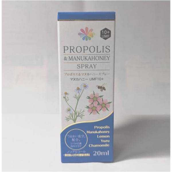 ☆のどのケアにこれ１本！シュっとひとふき！厳選したブラジル産プロポリスエキスと栄養豊富なマヌカハニー、ビタミン豊富な柑橘類の甘酸っぱさが人気の秘密です。その他、ツバメの巣や白きくらげなど、うるおい成分が配合された、優しい甘さが口いっぱいに広...
