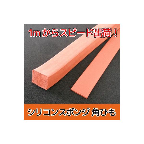 【製品仕様】・常態物性硬度　20±5°見掛密度(g/cm3) 0.39硬度(タイプE) 20引張強さ(MPa) 0.9伸び(%)　250・耐熱性硬度変化+1引張強さ変化率　-4%伸び変化率　-14%・食品衛生規格(厚生省告示第85号)適合（...