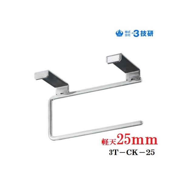 ※こちらの商品は2本以上でご使用ください天井ボードを一人で張るための仮受け金具。野縁にかけるだけでビス止めが不要。軽量でコンパクトなので持ち運びも楽です。※内張りは滑りにくくなっております。※こちらの商品は2本以上でご使用ください