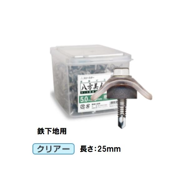 ●鉄下地用ビス：鉄ラスパート5.0×25mm、ストッパー付座金：ポリカクリアーパッキン EPDMパッキン特　長簡単施工で美しい仕上がり下地・カラー・材質で選べる波座ビス厳しい耐久テストと万全の品質管理で生み出した信頼の純国産中身が見える大好...