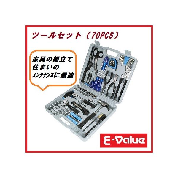 用途      各種メンテナンス作業。              機能・特徴      備えて安心、充実の70pcsの厳選工具をセットアップしています。            家庭・事務所の常備工具として便利です。             ...