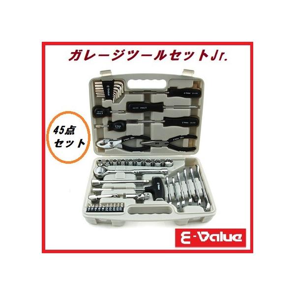 用途      バイクや自動車等のメンテナンス作業。              機能・特徴      備えて安心、45pcsの厳選工具をセットアップしました。            収納・持ち運びに便利なハードケース付です。        ...
