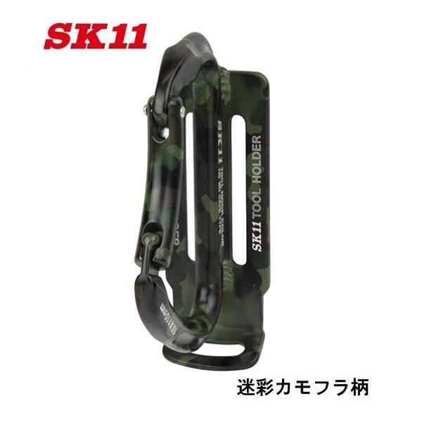 ≪用途≫ベルトに装着して工具などの吊り下げ。≪特徴≫高強度、アルミ製鍛造カラビナです。落下防止コードの取り付けが可能です。≪仕様≫●色：迷彩　カモフラ柄●50mm幅ベルト用。●落下防止コード取付可能。●吊下げ工具重量：3kgまで。≪商品サイ...