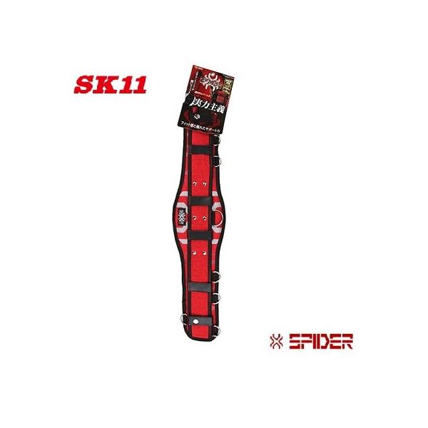 ≪用途≫腰の負担を軽減。≪機能・特徴≫スパイダーシリーズとしてデザインを統一できます。立体エアークッションが腰にフィット。≪サイズ・仕様≫サイズ：幅100 ×高さ700 ×奥行き40mm 長さ：700mm重量：270ｇ カラー：レッド。