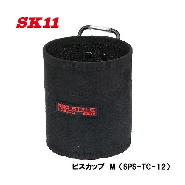 ≪用途≫釘、ビスの収納。≪機能・特徴≫ 肌触りが柔らかなスエード調の素材です。耐久性に優れ、使い勝手の良い仕様です。≪サイズ・仕様≫幅120 ×高さ130 ×奥行き120mm  重量128ｇ