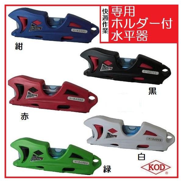 製品本体サイズ：150mm(ホルダーセットの場合：185mm)●安全帯装着用ホルダー付き水平器●シルバー目盛線で視認性良好！●強力Wマグネット付感度：0.67mm/m=0.0382° 精度：±2.0mm/m=±0.1147