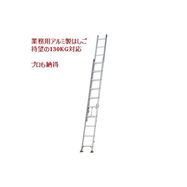 耐荷重最大130ｋｇアルミ合金製●エンドレス構造でロープのたるみを完全防止全長：5.899ｍ縮長：3.829ｍ収納長：3.517ｍ重量:14.5ｋｇ