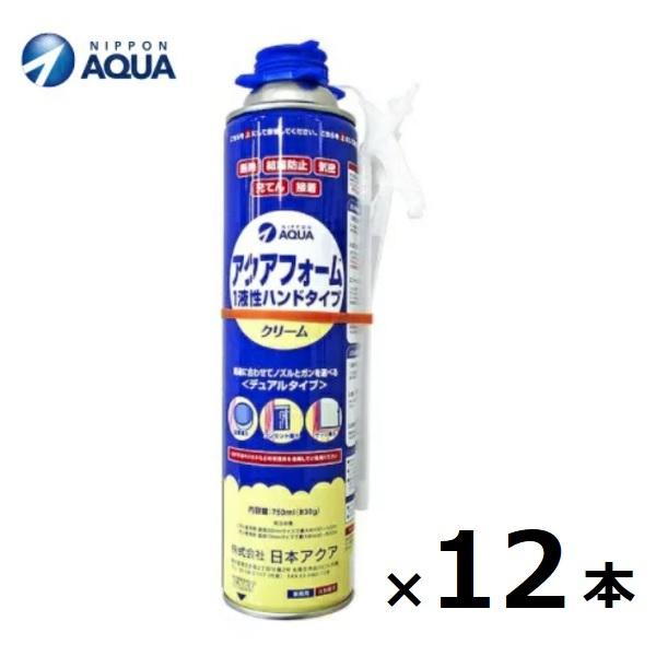 ●発泡ウレタンを手軽にダイレクト施工●ノズル吐出、ガン吐出両用デュアル吐出方式●あらゆる断熱材施工の断熱補助に最適です●複雑な凹凸部や細かな隙間充填も可能です●異種材料の接着や固定に使用できます＜＜アクアフォーム吐出151ガンは別売り＞＞【...