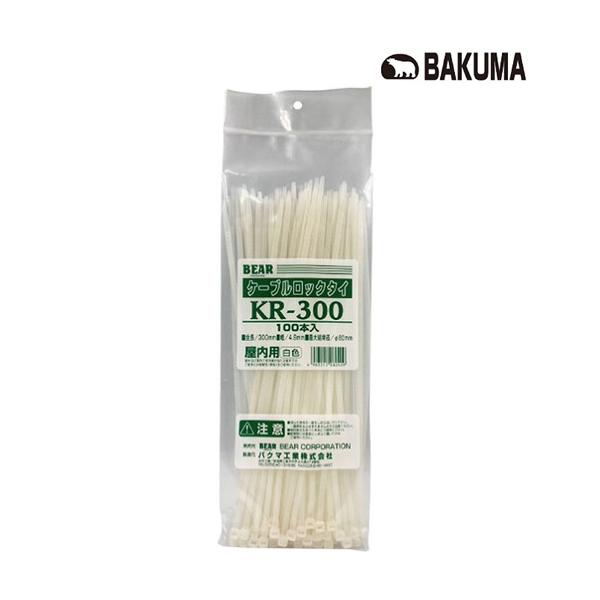 屋内用【白色】屋外および、屋内で紫外線が当たる場所での使用は、耐候性（黒色）を使用ください全長：300ｍｍ幅：4.8ｍｍ最大結束径：φ80ｍｍ