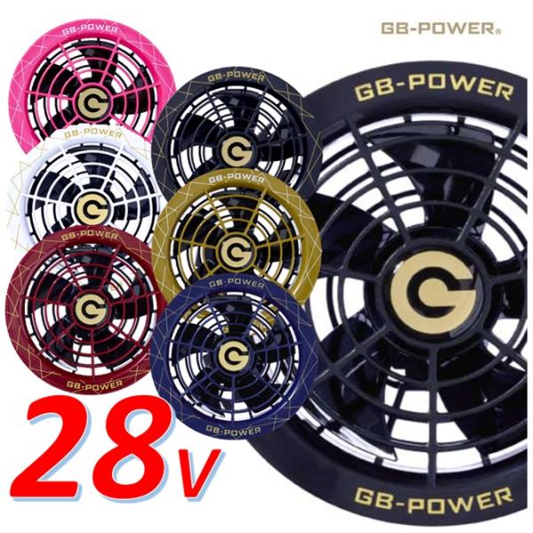 特長●最大毎秒117リットルの風量を発揮する圧倒的大風量●16Vでも80l／秒という高風量で出力を落とすことなく11時間稼働●水洗いに対応した防水設計仕様（つけ置き洗いは不可）仕様●質量：98g/個●対応電圧：DC6〜28V●本体厚：φ10...