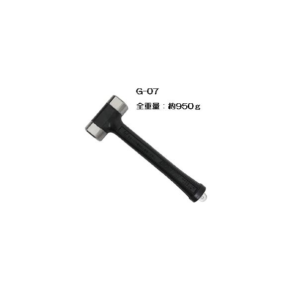 ●溶接した本体に全体をゴムでカバーした二重構造の足場用ハンマー●全体をカバーしたゴムグリップ構造で万一の頭、シャフトの破損による落下を防ぎます。●落下防止コード用取付穴全長（約）：315mm頭の全長（約）80mm口径（約）：47×42mm全...
