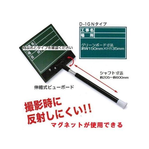 ボード寸法：約150ｍｍ×135mmシャフト寸法：約200mm〜550mm●フラッシュの使用や逆光でも反射しにくいビューボード採用！●建物の点検、検査に最適！●マグネット取り付け可能●一人で現場撮影が可能付属マーカーとして、レイメイ藤井ボー...