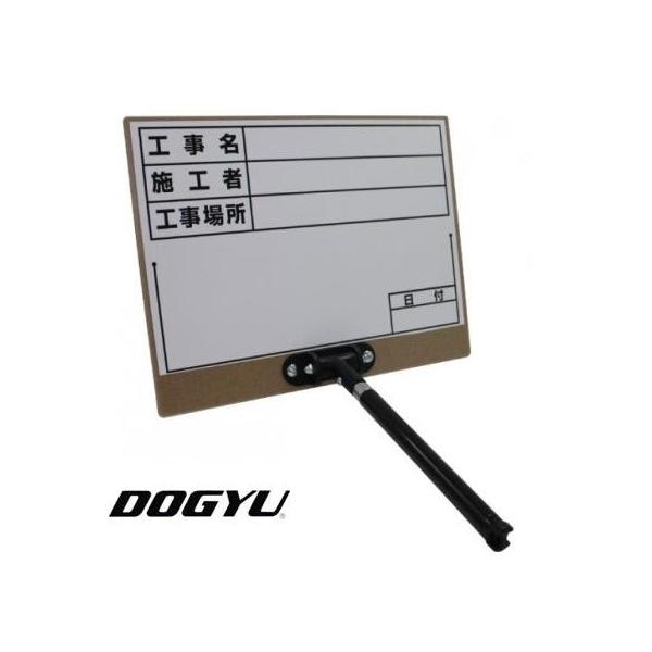 ●用途に合わせてシールを貼り替えて使える。●軽量で扱いやすい。※付属品：筆記具1本・予備シール1枚（標準・日付なしタイプ）ボード寸法：約W248ｍｍ×H172mm水性マーカーでかき消しができます。シャフト（収納〜伸びた場合）：約205〜600ｍｍ