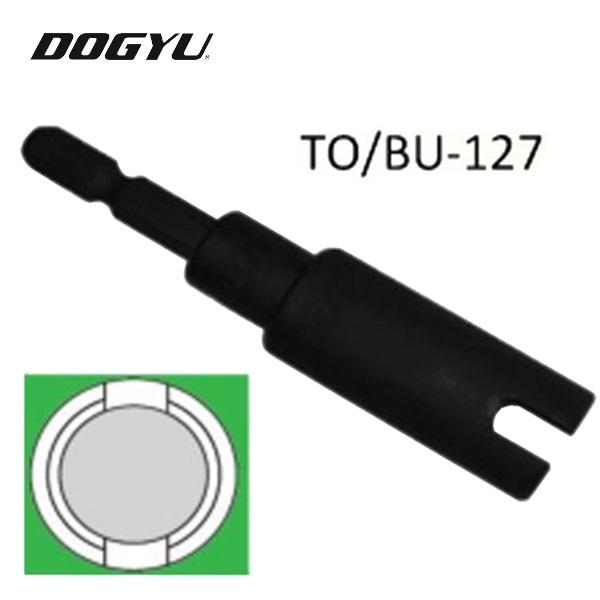 防火設備点検後のシャッター巻上を効率的に。電動工具に取り付けての巻上が可能。内径a：約12.7mm内径b：約12.7mm全長：約95mm全重量：約65ｇ※製品によってサイズに多少の誤差が生じる場合がございます。多少の余裕をご考慮の上、サイズ...