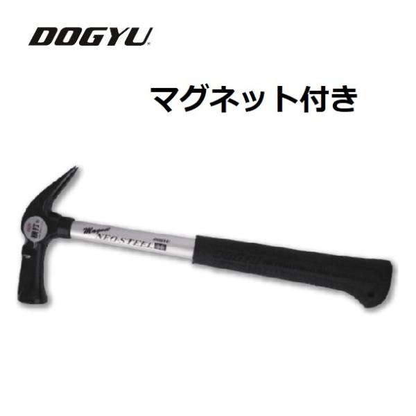 手の届かない所への仮打ちが出来るマグネット付タイプ！全長：350mm頭の全長：125mm口径：27φ全重量：約540g