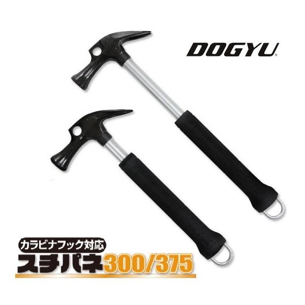 カラビナフック対応スチパネ商品特長●　カラビナにワンタッチ取り付け！（取付穴14φ）●　現場作業性UP！●　落下防止コード取付　吊金具着き！ 全長：375mm頭の全長：134mm口径：29φ全重量：約610g